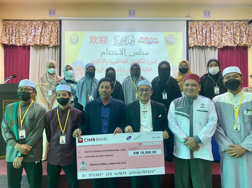 PROGRAM BAHASA ARAB – KOLEJ UNIVERSITI ISLAM ANTARABANGSA SULTAN ISMAIL PETRA – KIAS